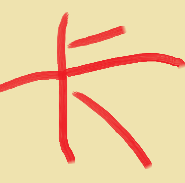 卡牌一族 
