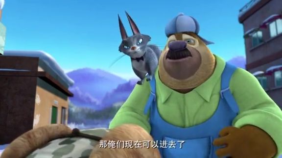 熊出没:光头强带熊二去看电影,吉吉和肥波被赶了出来!好搞笑!