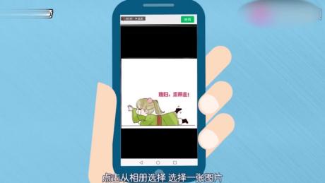 王者荣耀如何换头像?