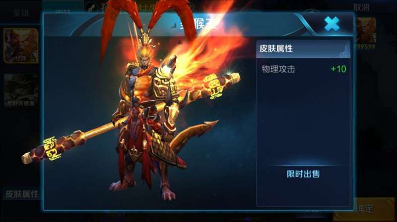 王者荣耀:3款最稀有的皮肤,玩家:千场难得一遇!