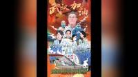 2204 “抗击疫情,与你同行”朗诵视频
