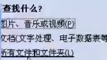 网大动画实例教室《交流电脑知识》