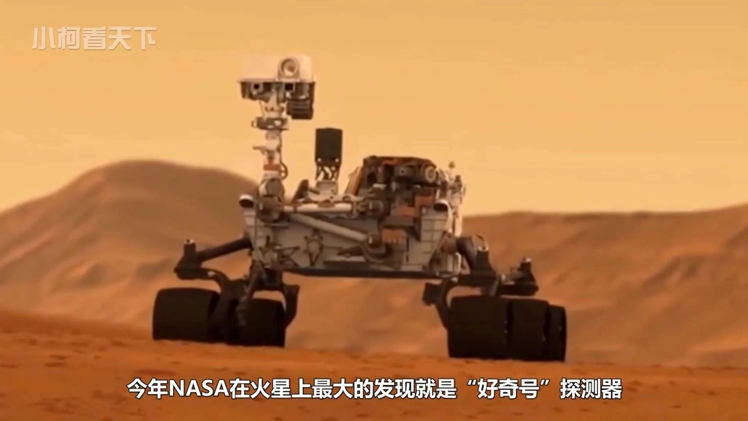 火星上有重大发现!NASA宣布要载人登陆火星