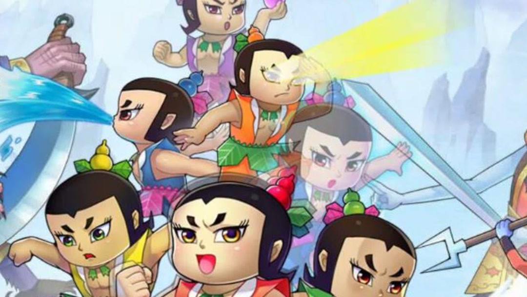 葫芦娃兄弟集体组合 游戏