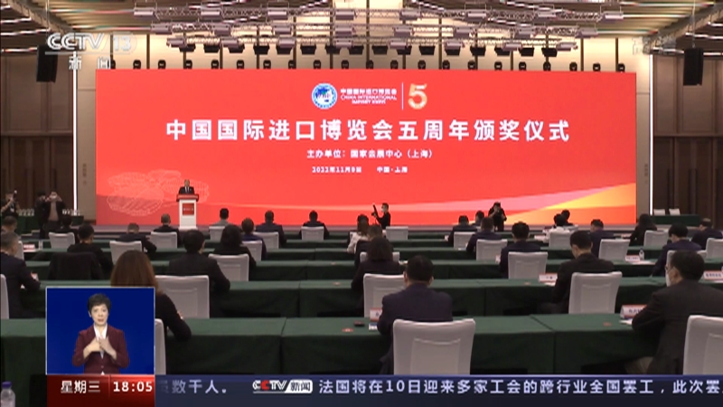 [共同关注]第五届中国国际进口博览会 配套活动全部结束 展商咨询预约...