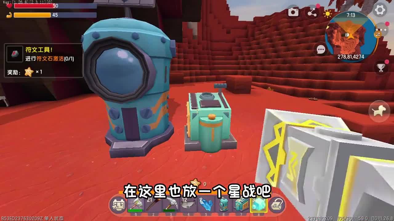 新世界冒险Day7抵达,猎杀开始! #迷你世界 #迷你世界蜜糖 #迷你世界...