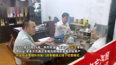 多次方门店的客流为何会突然暴增?其背后的逻辑到底是怎么样呢