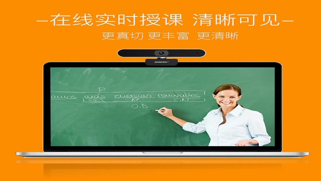 疫情网络课堂-小数加减法