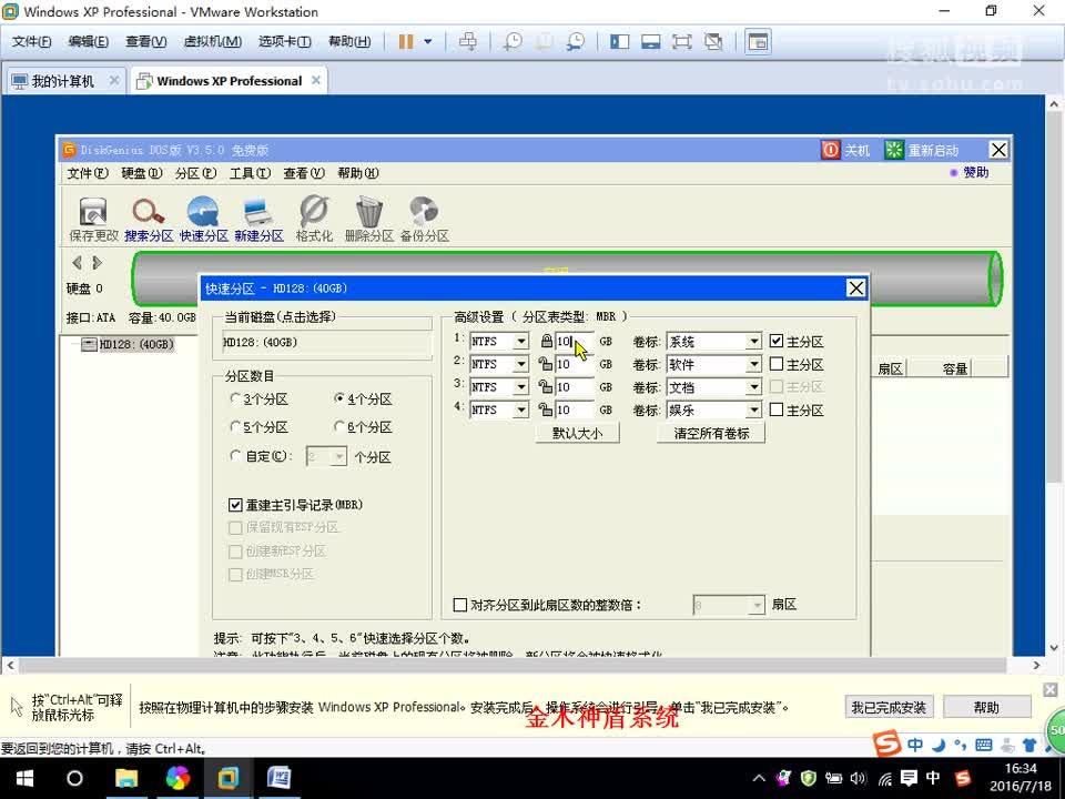 光盘安装系统 XP系统光盘安装 win7系统光盘安装 win10系统光盘安装
