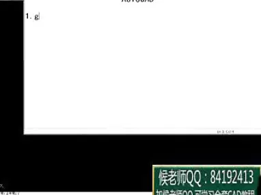 建筑cadcad渲染教程cad电气制图教程