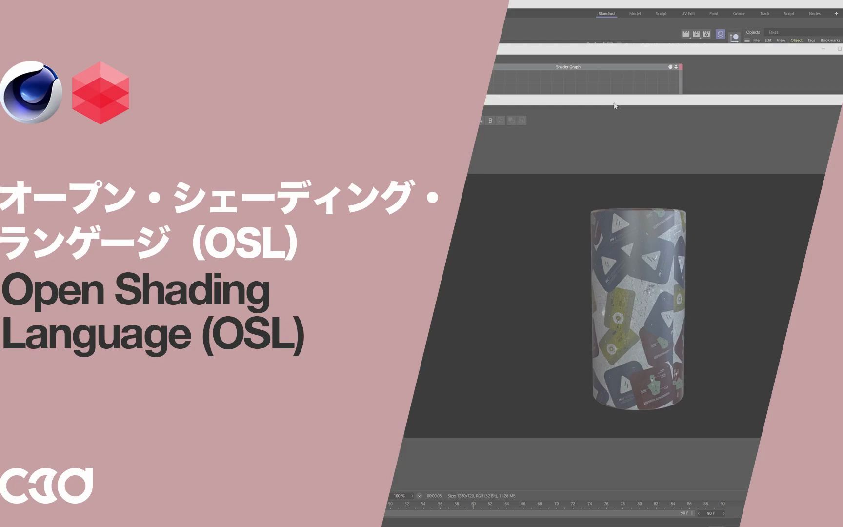 C4D Redshift OSL_开放着色器语言——如何将 OSL 与 Redshift 一起...