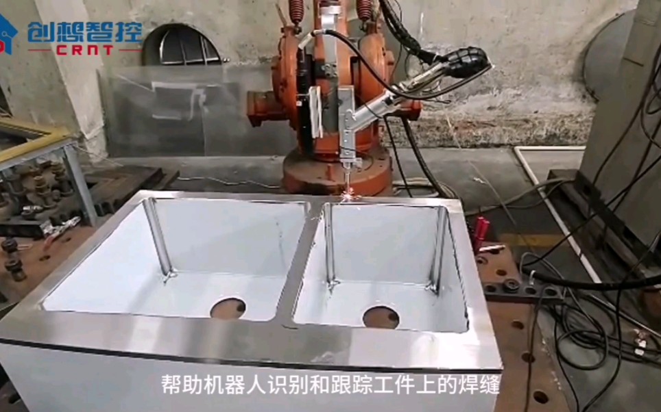 ABB机器人加装创想焊缝跟踪系统,在厨具行业自动焊接的应用