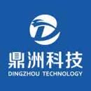 鼎洲科技V5 