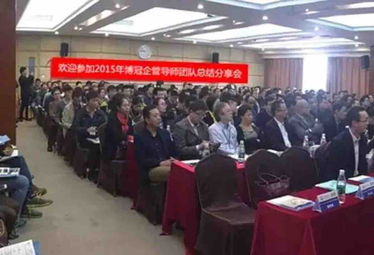 博冠JIT服装管理咨询 