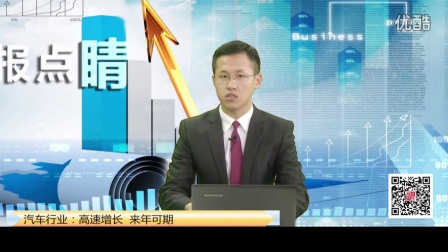 20161107汽车行业数据解析重点关注新能源汽车