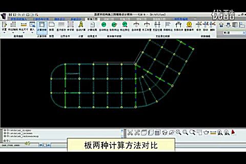 13 盈建科结构施工图设计软件特点