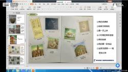 余桂兰:跟着绘本学写作 以《蚯蚓的日记》为例