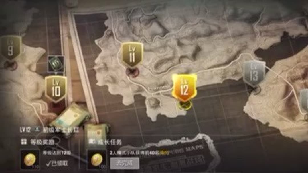 刺激战场实名认证怎么办 绝地求生实名注册怎么办解除方法