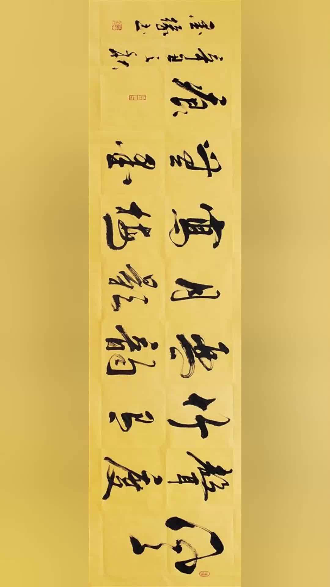 风声度竹有琴韵,月影写梅无墨痕 #业琼书法