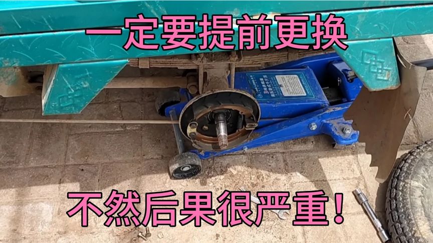 实例说明电三轮后轮轴承提前更换的重要性!预判轴承好坏具体方法