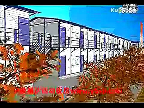 宁波福达活动板房安装视频说明