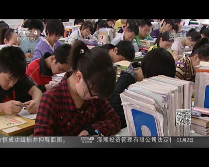 权威解读“十三五”规划