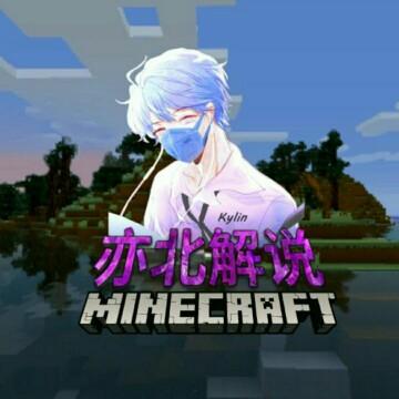 Mesmerize亦慕 