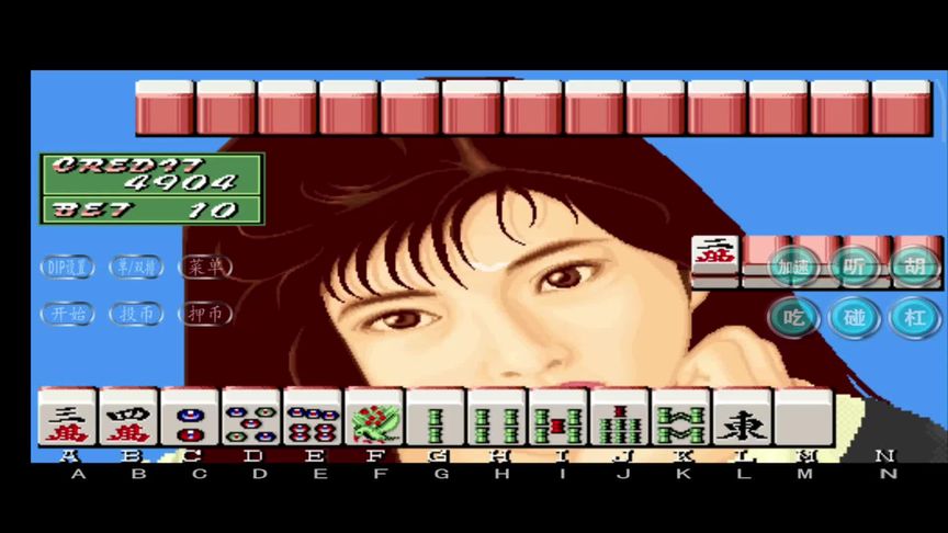 安卓手机麻将323合集模拟器#手机游戏 #我的游戏日常