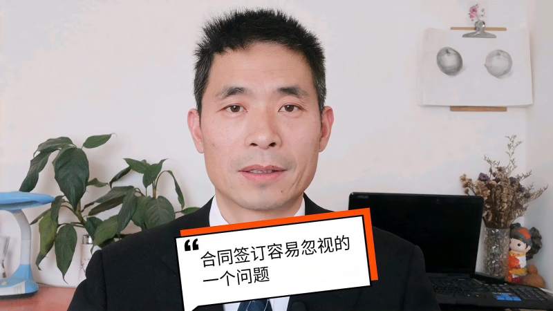 签订合同容易忽视的一个问题:管辖,小心上当