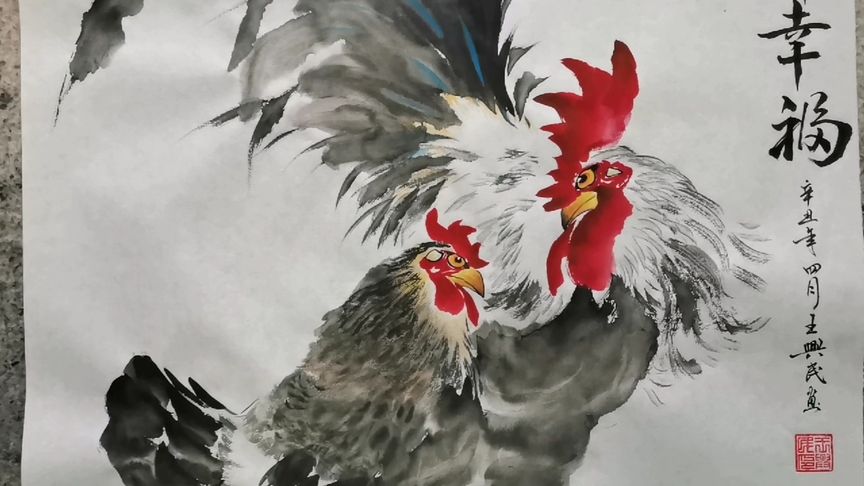 王兴民国画公鸡:这样画大公鸡美翻了,水墨写意,画鸡就要这样画