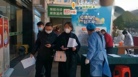 广州哪家医院看不孕不育专家好