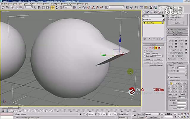 3dmax基础教程全套- 6.1 模型的光滑组分配-0002