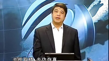 姚正琪-如何做一名优秀的一线生产主管11