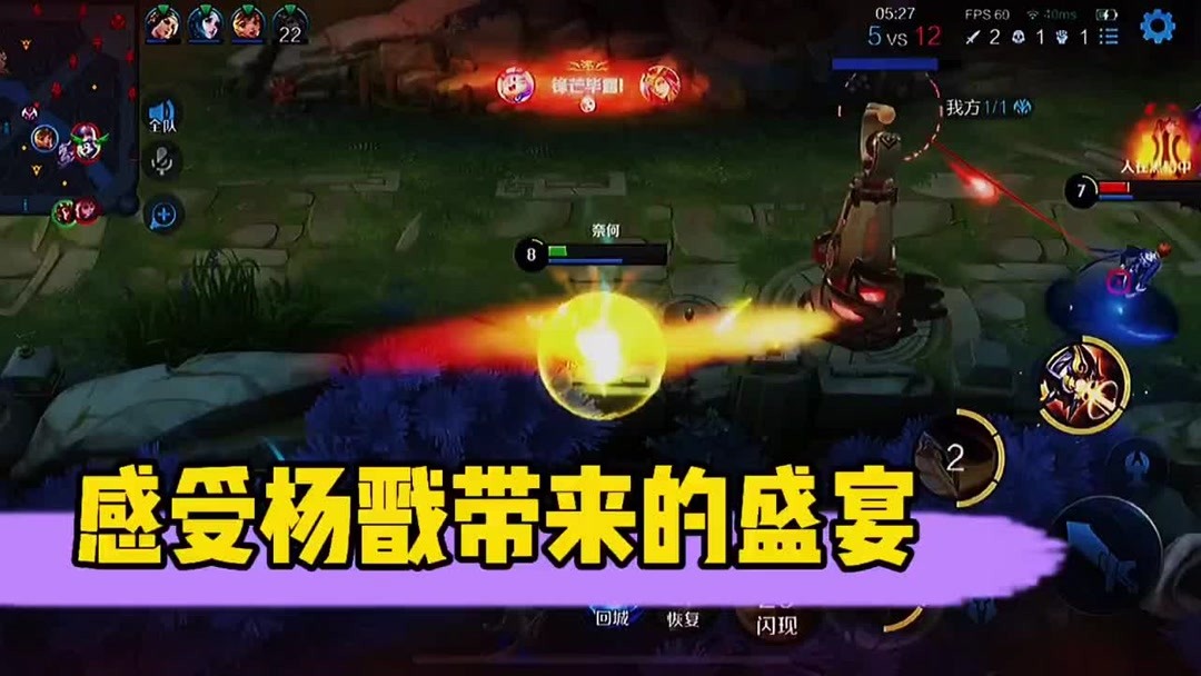 王者荣耀:飞雷神无限狗,感受杨戬带来的盛宴