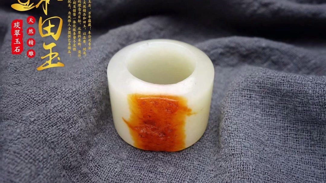 为啥老有人买和田玉皮带扣?这真能戴腰上吗?