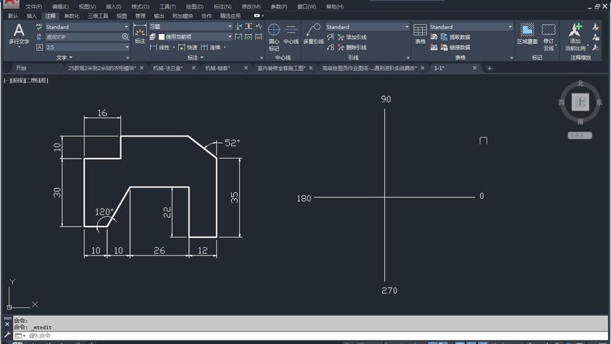 这就是2020版的CAD,斜线绘制与斜线类画图应用,就是这么简单