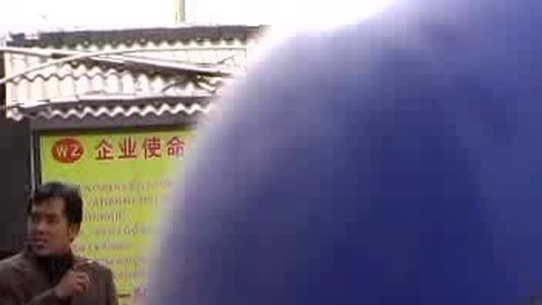 钢模板公司宣传片