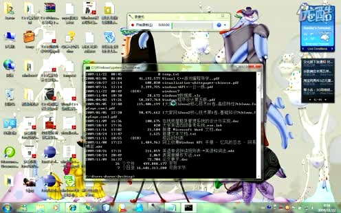 Windows7快速打开命令提示符