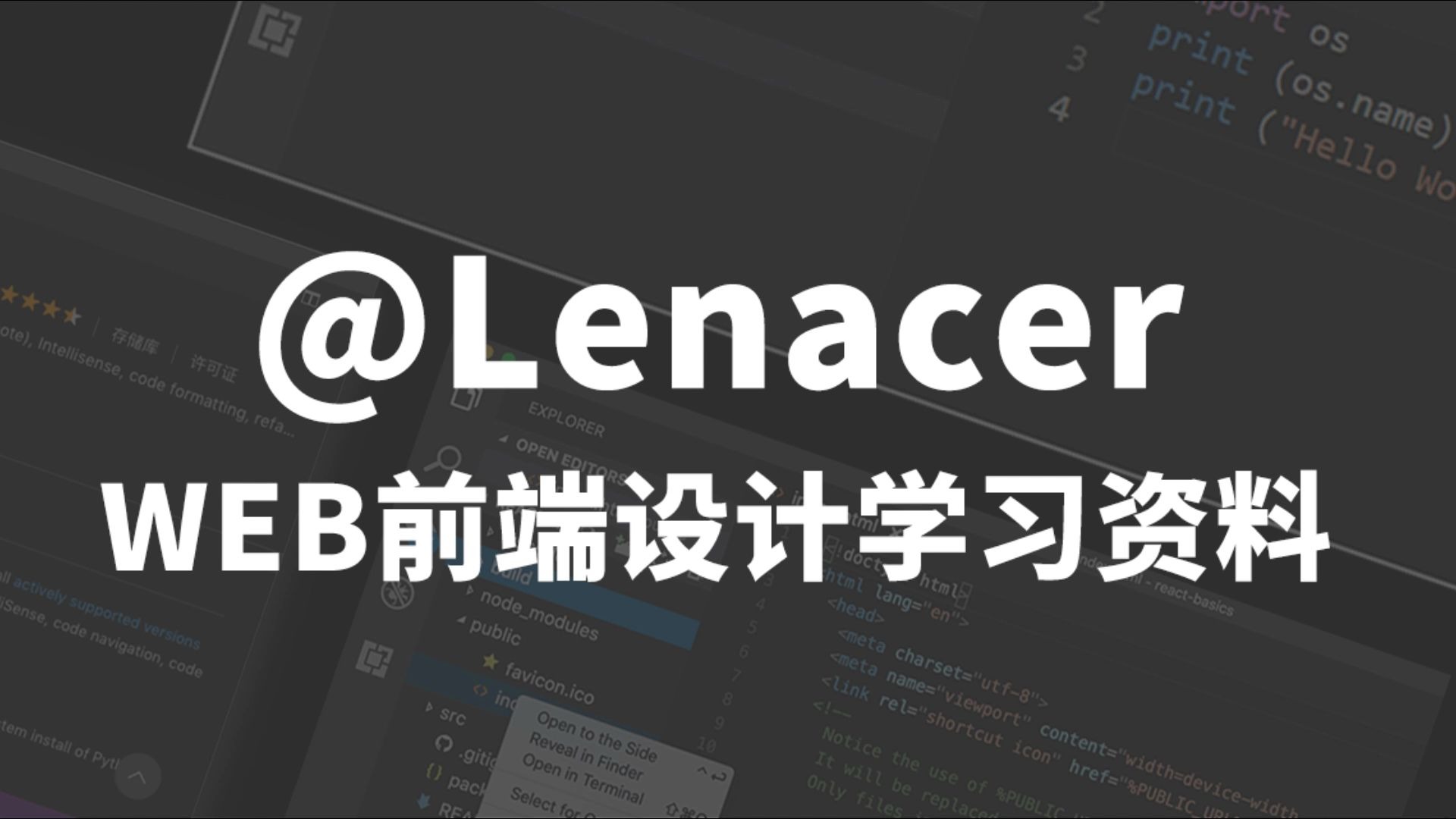 【WEB前端设计】第10期使用码云gitee免费托管静态网页,实现本地和...