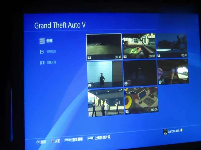 如何把PS4视频导出你的视频在电脑上