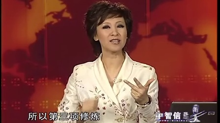 你的礼仪价值百万之职场工作礼仪1