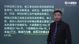 文都2017二级建造师公路工程管理与实务基础导学之备考策略