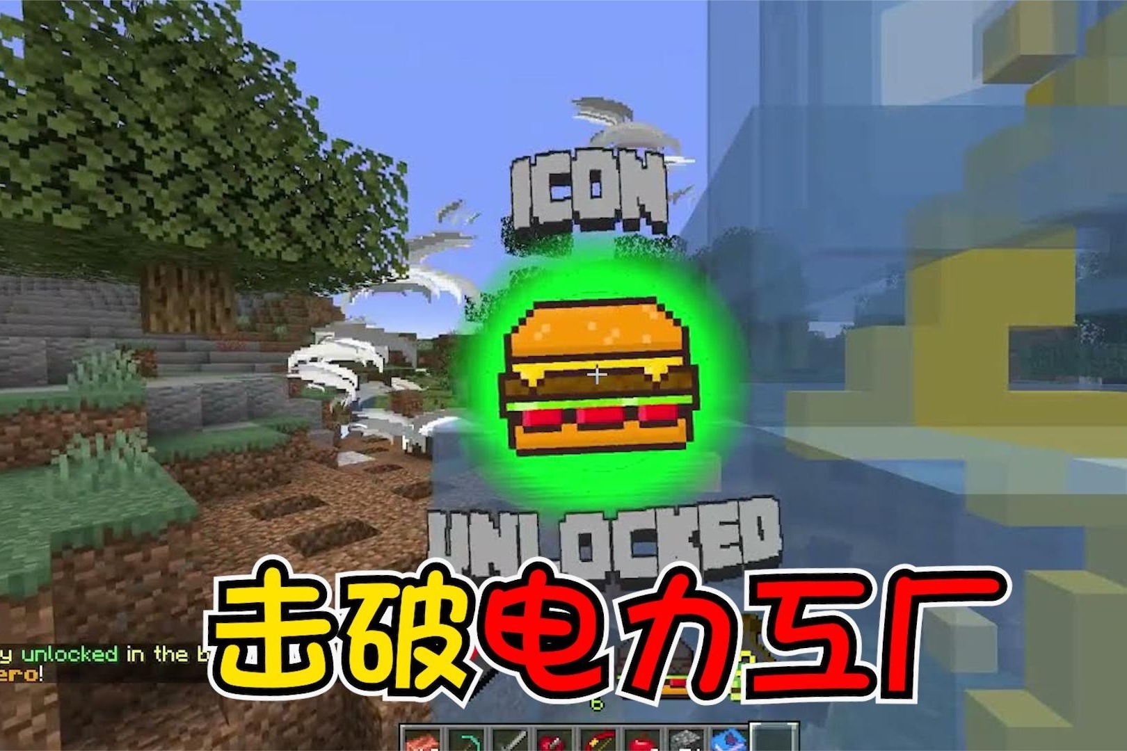 我的世界:击败火元素之王,获得机器人军队,集齐图标拿下末影龙