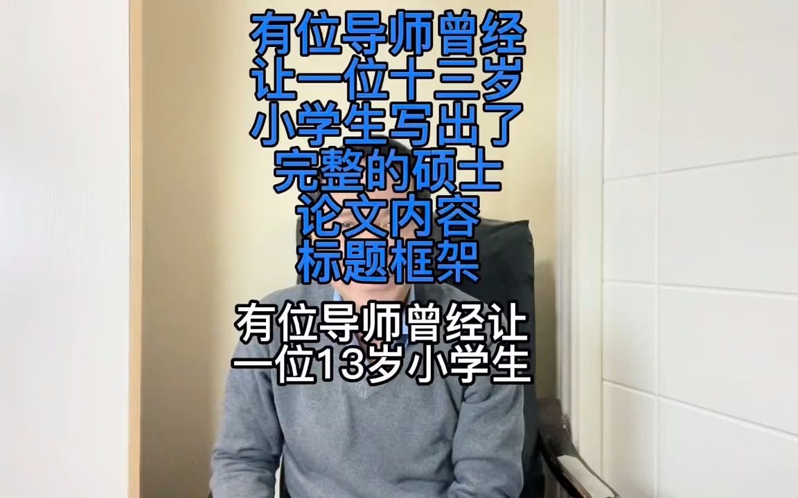 ...论文内容大纲硕士毕业论文研究生论文学位论文论文辅导论文指导#...