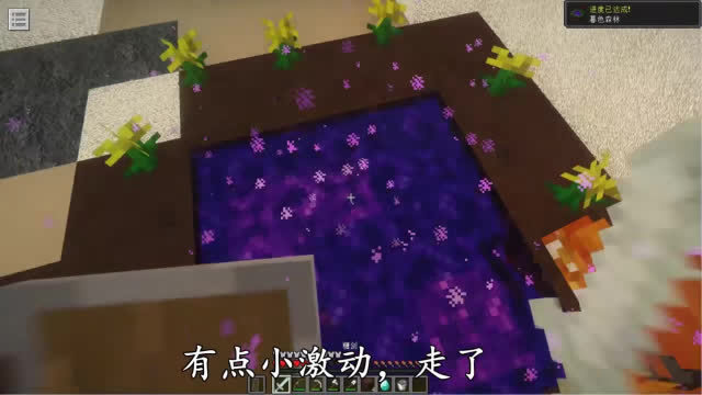 终于去暮色森林找到了娜迦,不过这条赖皮蛇好赖皮啊