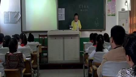 20150422AM·课例《两位数乘两位数的笔算乘法》赵丽萍