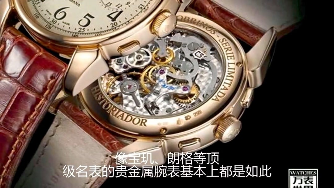 为什么高级手表多是皮表带。