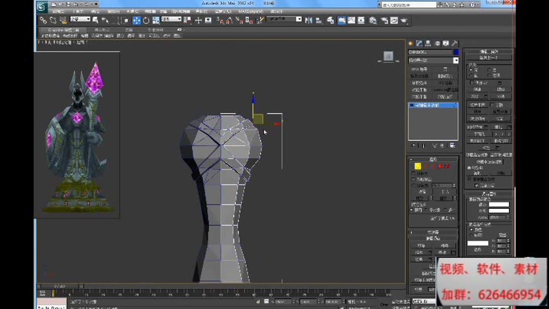 3dmax基础模型,LOL防御塔模型制作
