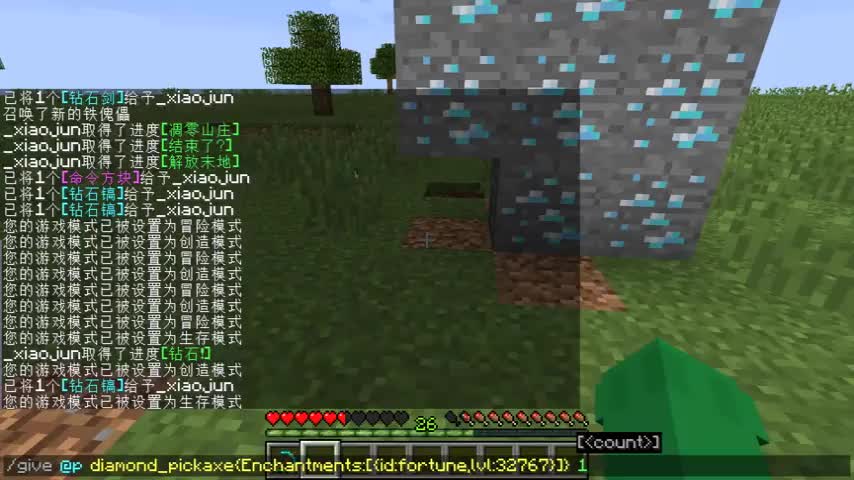 游游解说:我的世界 菜鸟如何获取无尽的钻石?