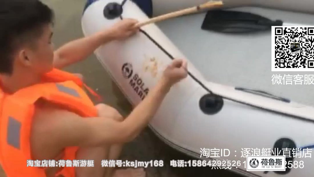 橡皮艇视频 充气船防扎演示